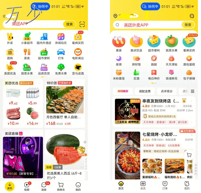 HarmonyOS Next 中的 HAP、HAR、HSP 区别 - 万少- - 博客园